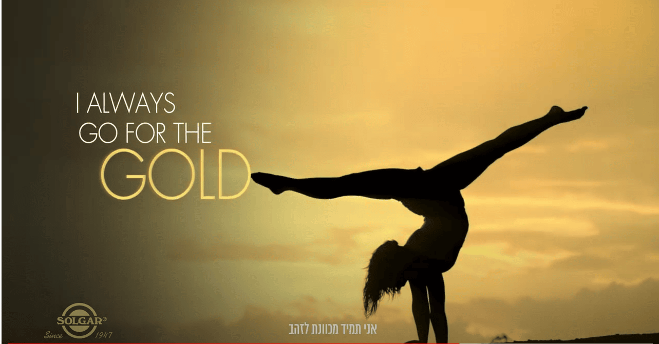 Solgar - The Gold Standard | Solgar